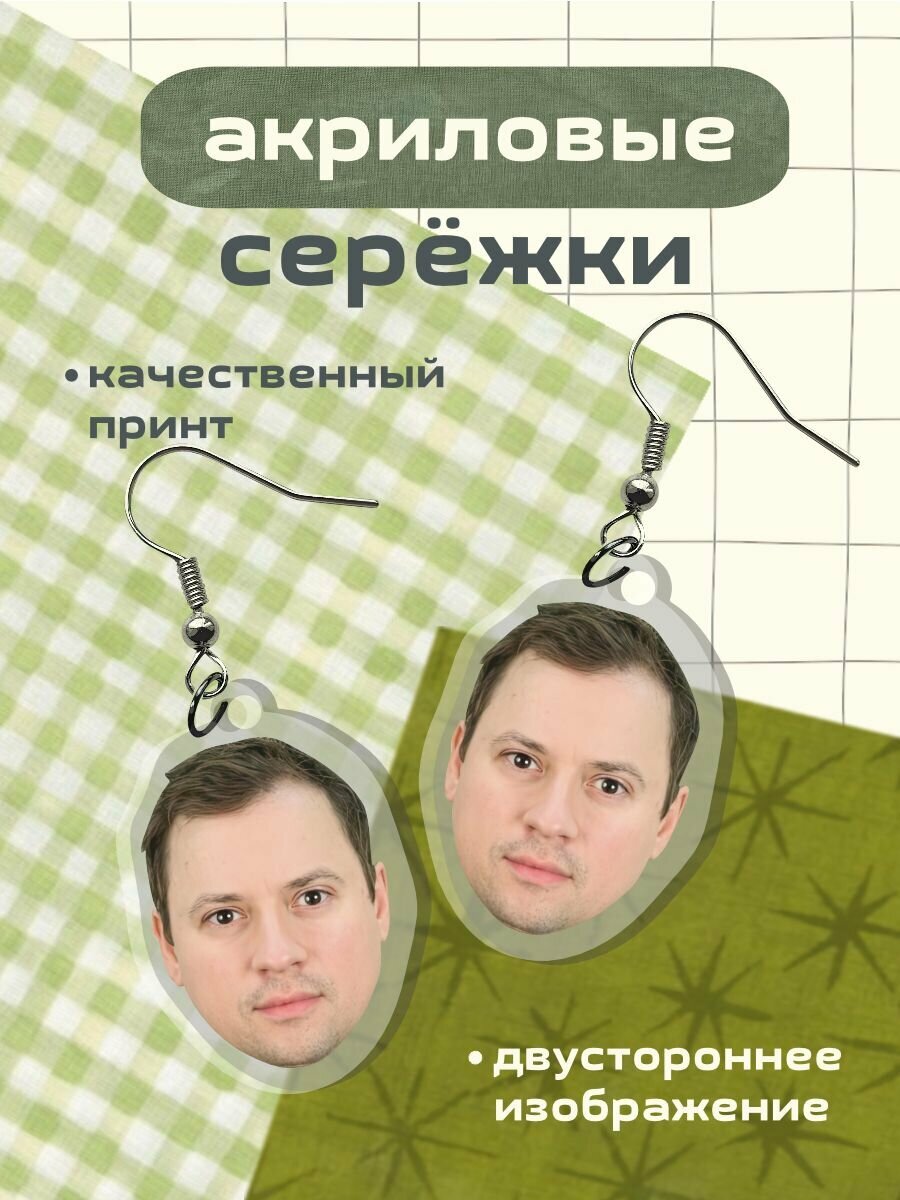 Серьги ChilArt