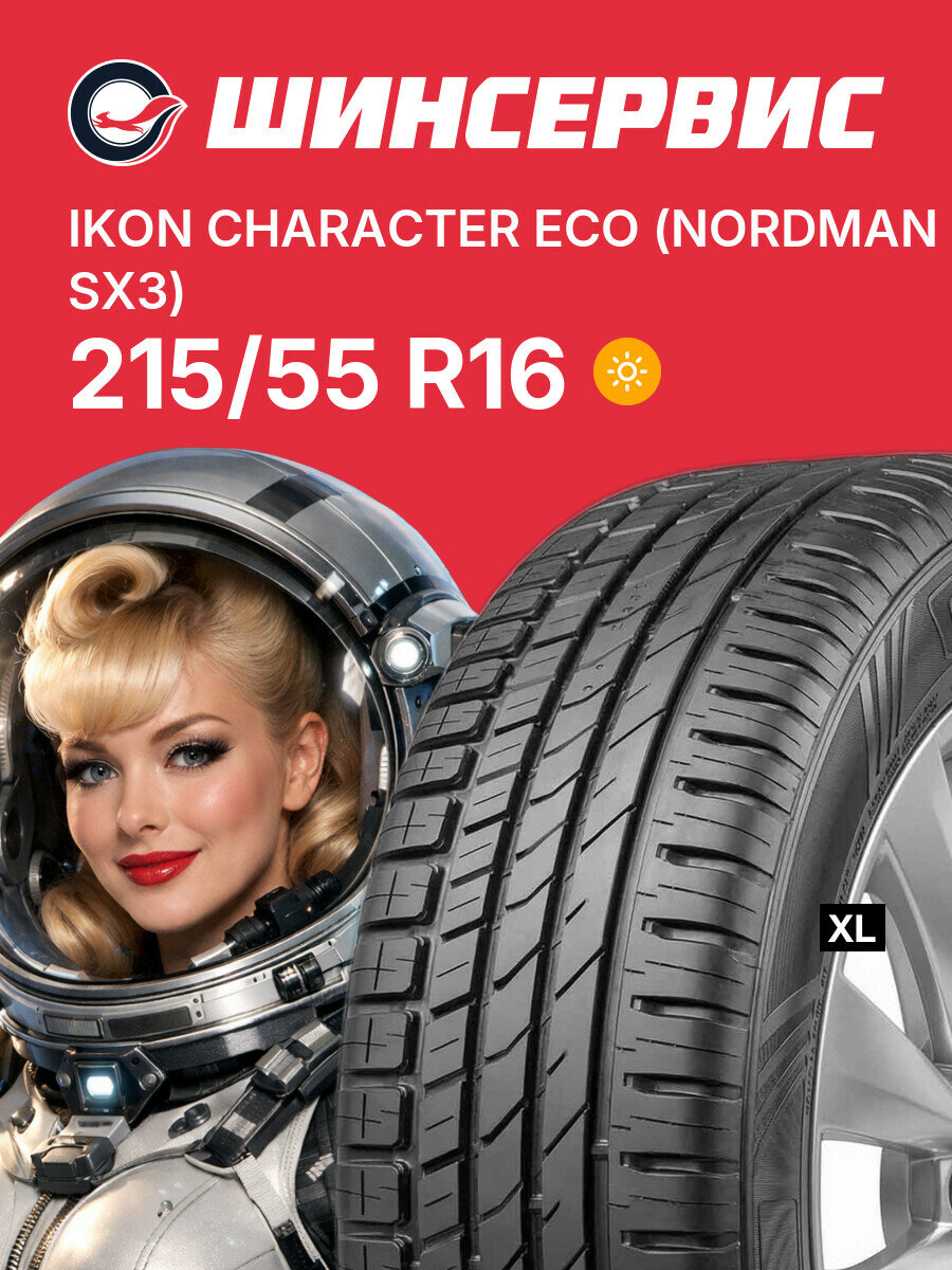 Летняя шина Ikon tyres Character Eco 215/55 R16 97H, летняя автомобильная резина