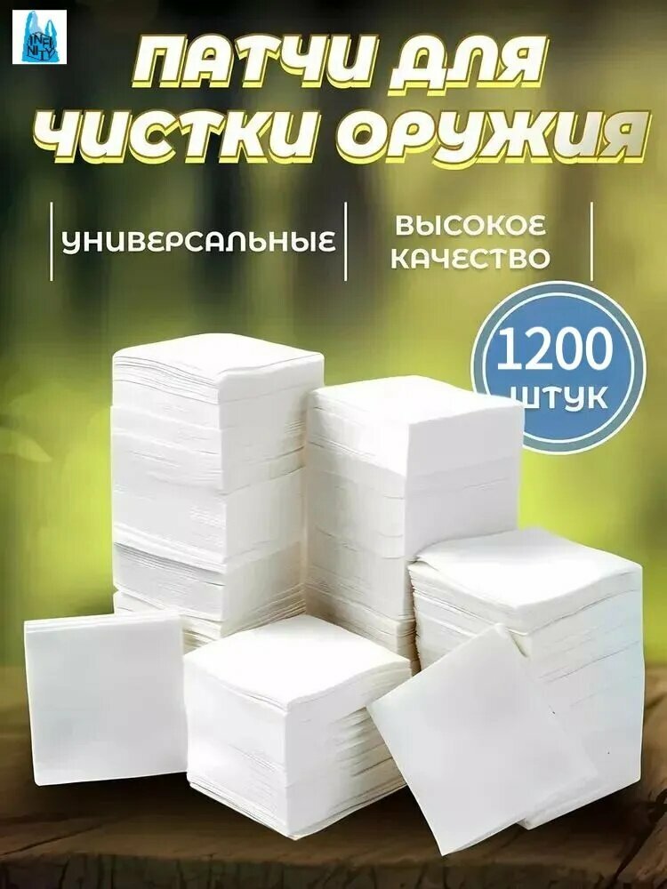 Коврик для чистки оружия