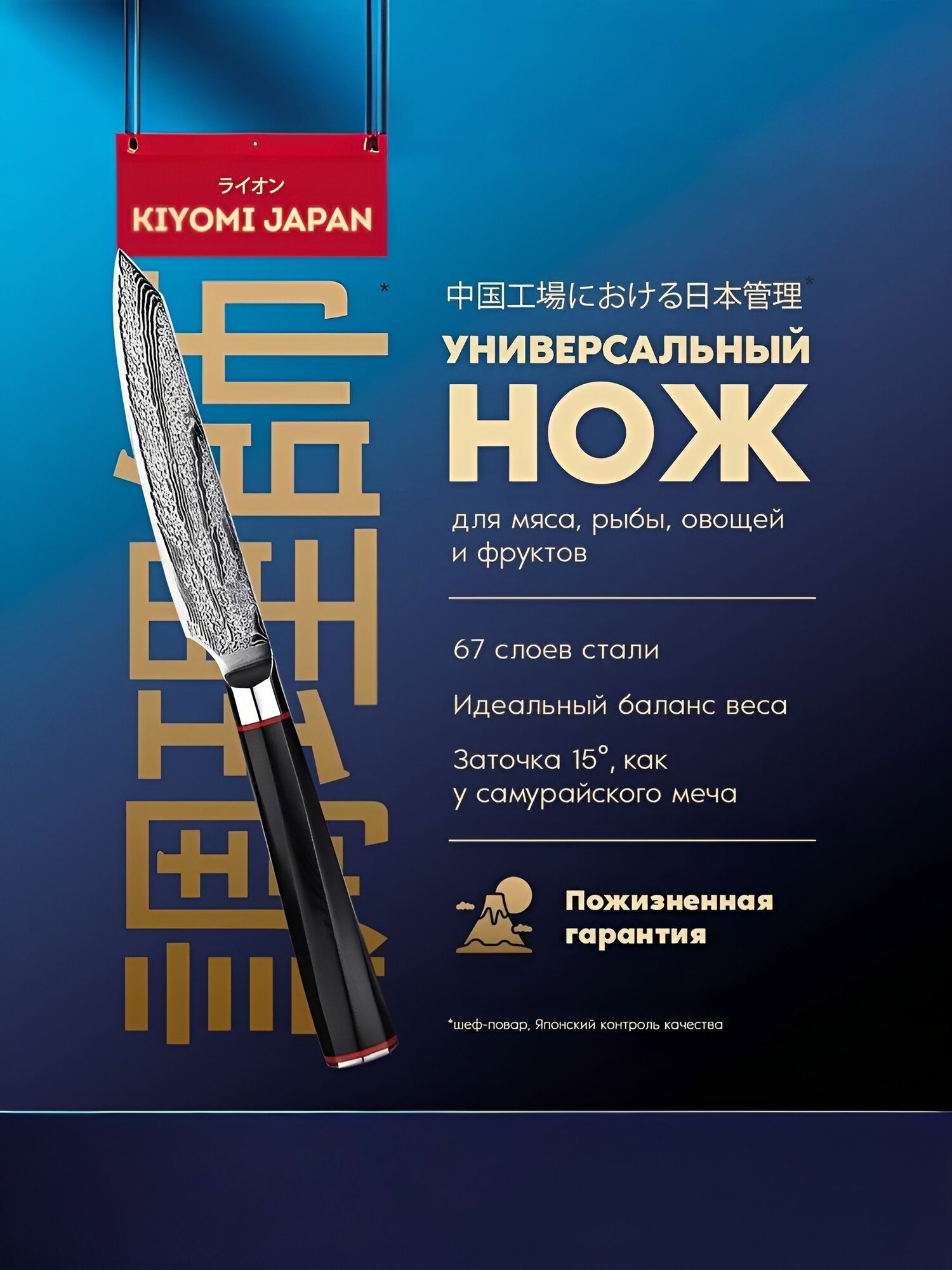 Универсальный японский кухонный нож KIYOMI из японской дамасской стали AUS 10 73 слоя. Прекрасный подарок на 23 февраля 8 марта, 9 мая, Новый год!