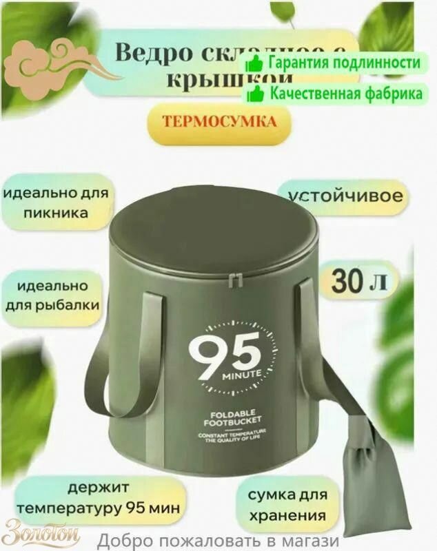 Бочка садовая