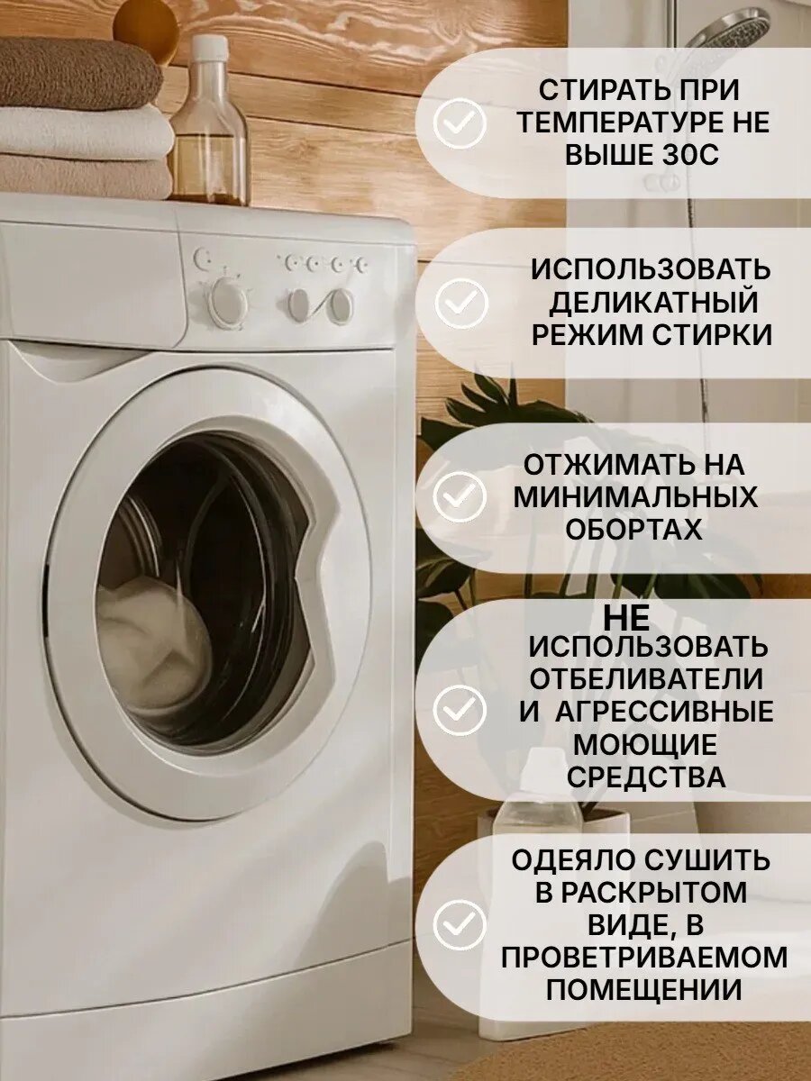 Постельное белье 1.5 с одеялом — фото 1