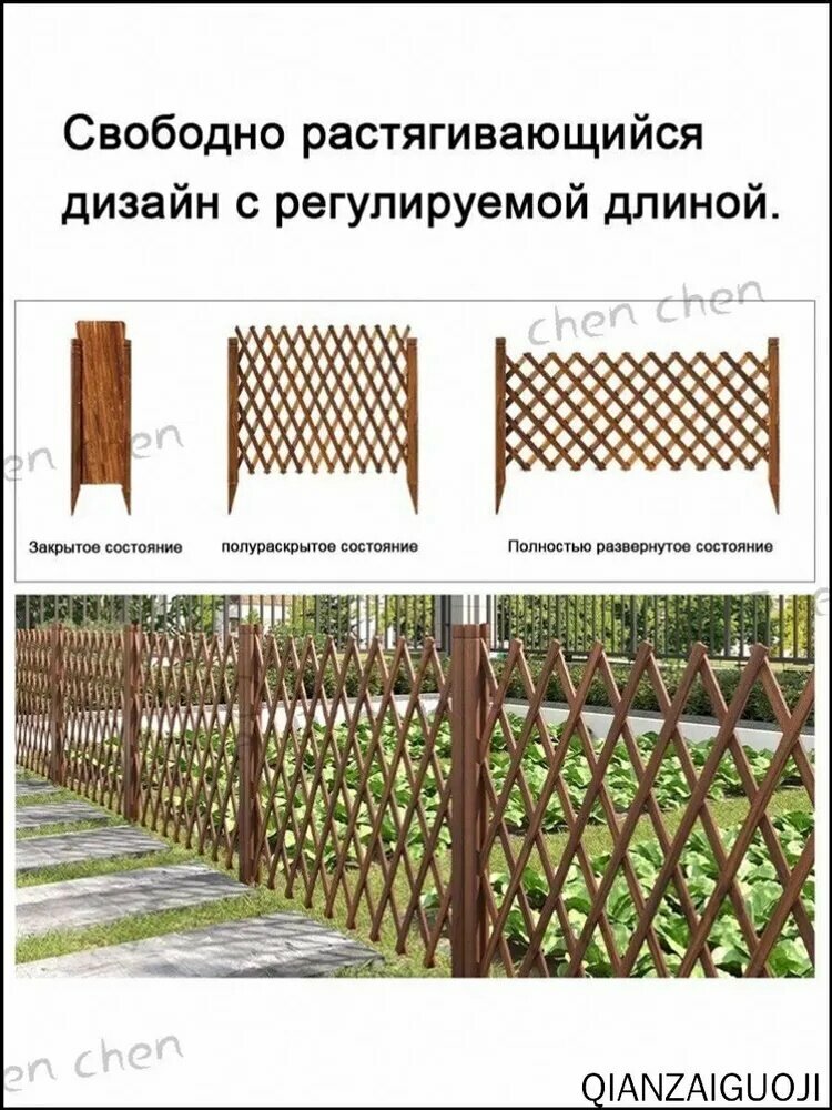 Лента для забора — фото 1