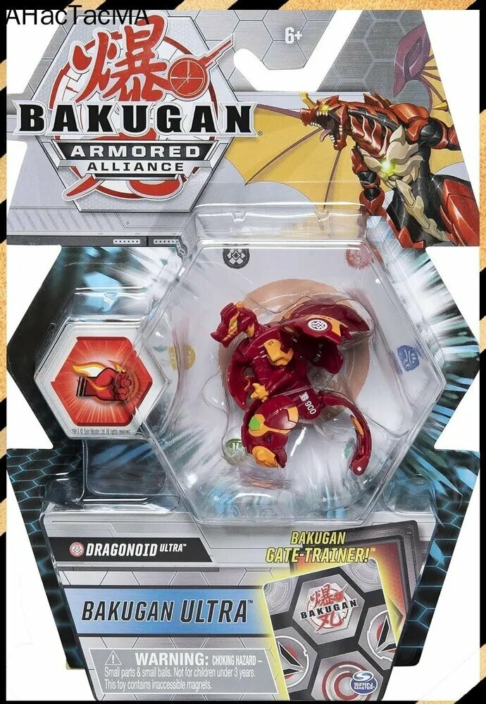 Bakugan Evolutions, серия Platinum металлические шарики с двойным ядром и карточками персонажей (подарок для детей)