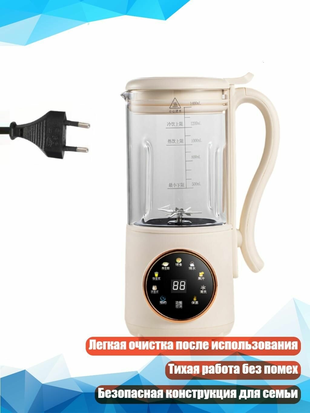 Соковыжималка электрическая 9CC1802380_ZXY5, разноцветный