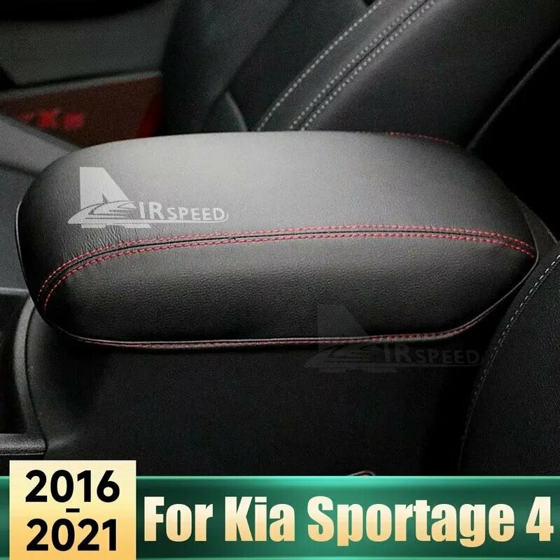 Для Kia Sportage 4 2016 2017 2018 2019 2020 2021 Центральный контрольный подлокотник, крышка ящика хранения, подкладка, подлокотника, аксессуары.