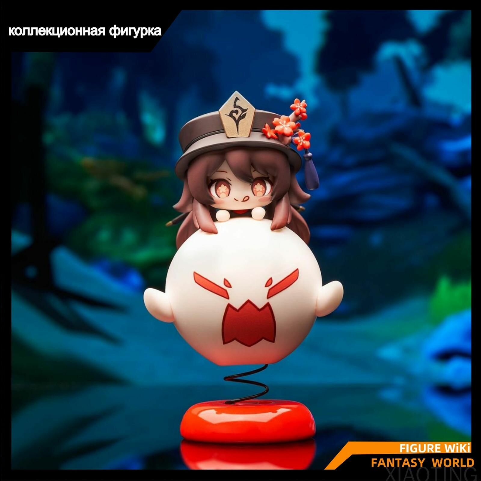 Фигурка Геншин Импакт Ху Тао Хэппи Шейк / miHoYo Genshin Impact Hu Tao Happy Shake Figure