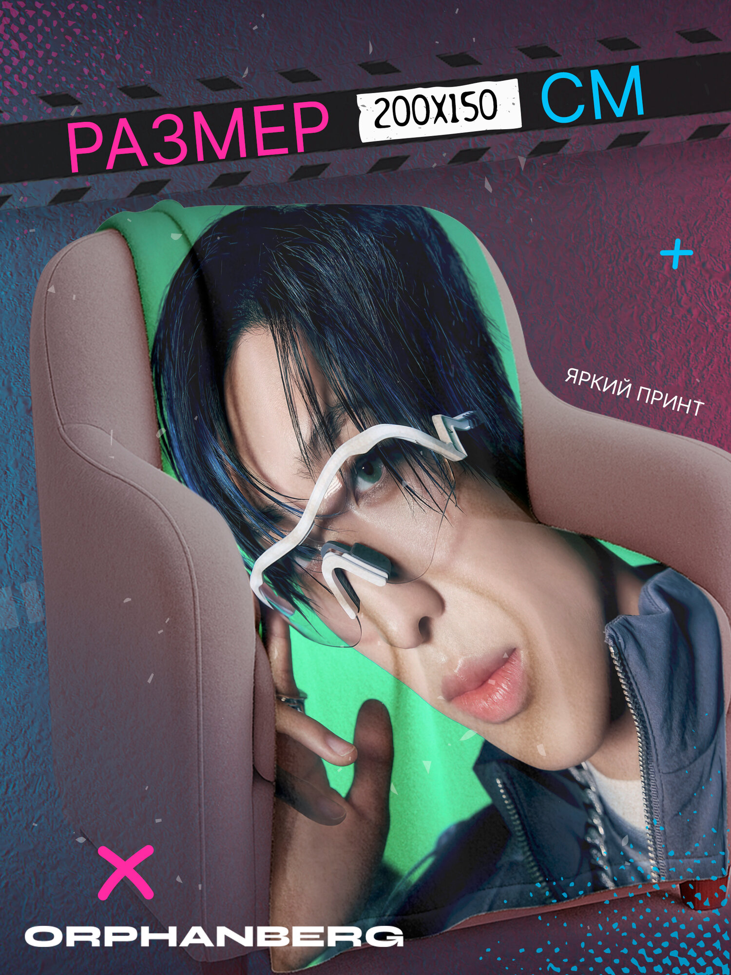 Плед P1harmony Кихо — фото 1