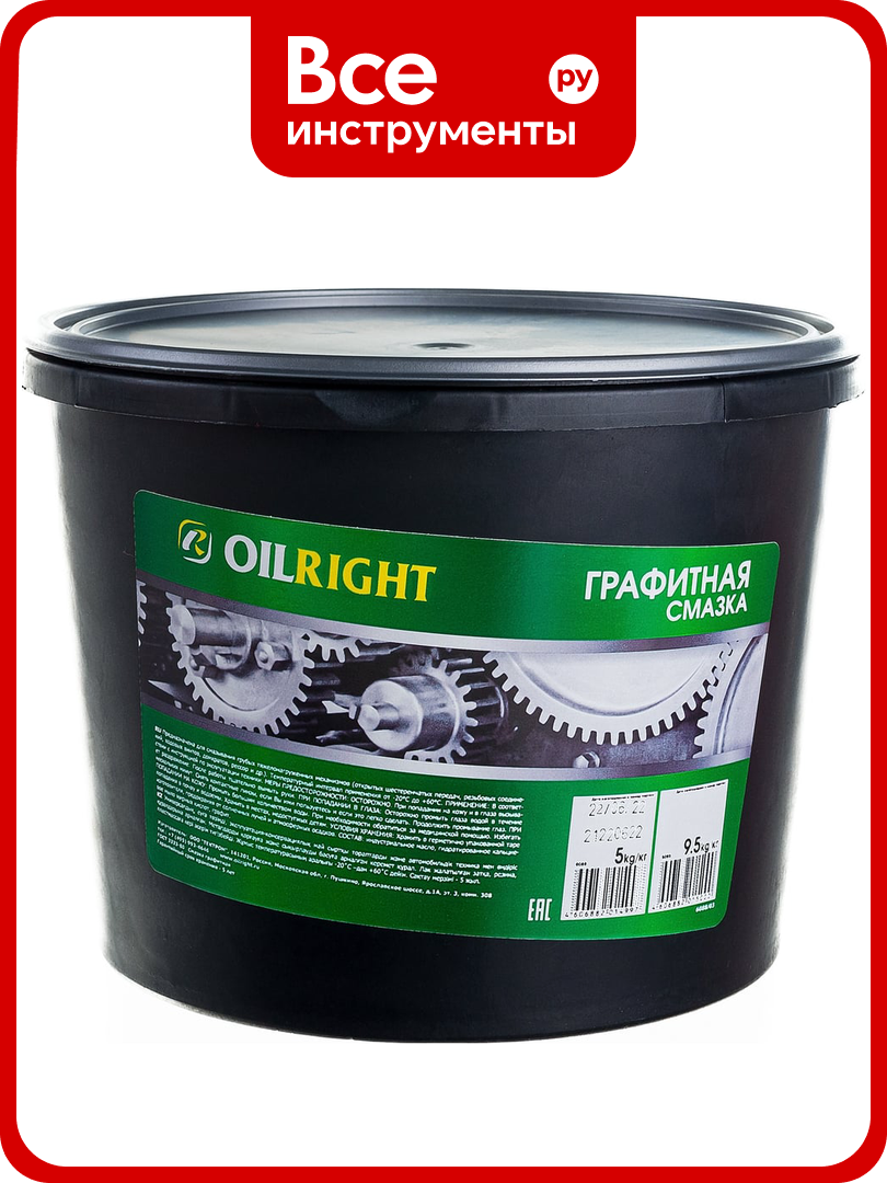 Графитная смазка OILRIGHT 6088, для устранения скрипов и защиты металлов