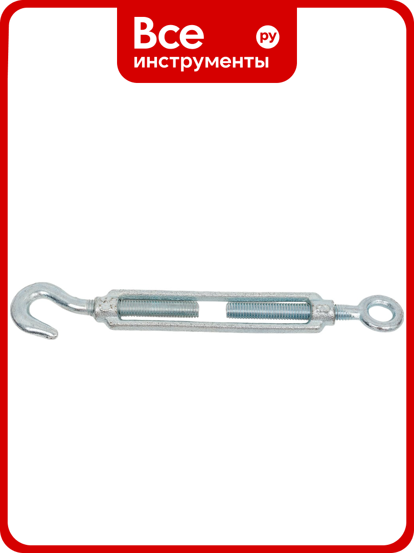Талреп крюк-кольцо креп-комп DIN 1480 м8 из прочной стали для надежного крепления, соответствует ГОСТ 9690-71 версии