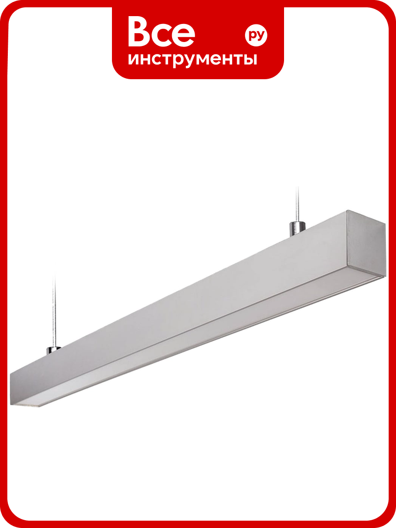 Линейный светодиодный подвесной светильник Uniel ULO-K10D 40W/4000K/L100 IP65 SILVER UL-00012021
