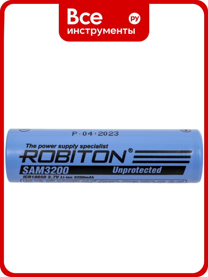 Аккумулятор Robiton SAM3200 Samsung INR18650-32E без защиты PK1 17660 литий-ионный, высокий ток разряда