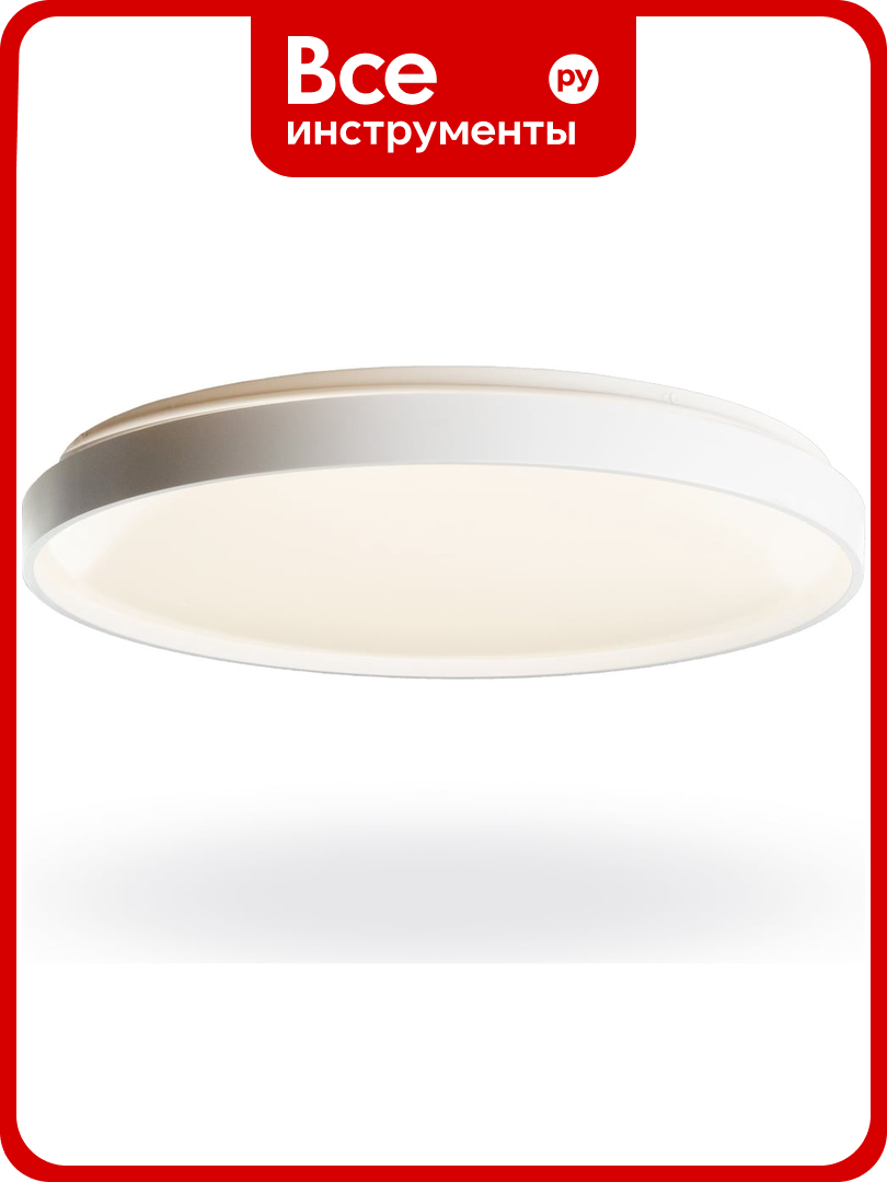 Светильник Datts LED Flash 60W 4200K (480мм) белый Datts LED Flash 60W 4200K (480мм) WH, Удобное