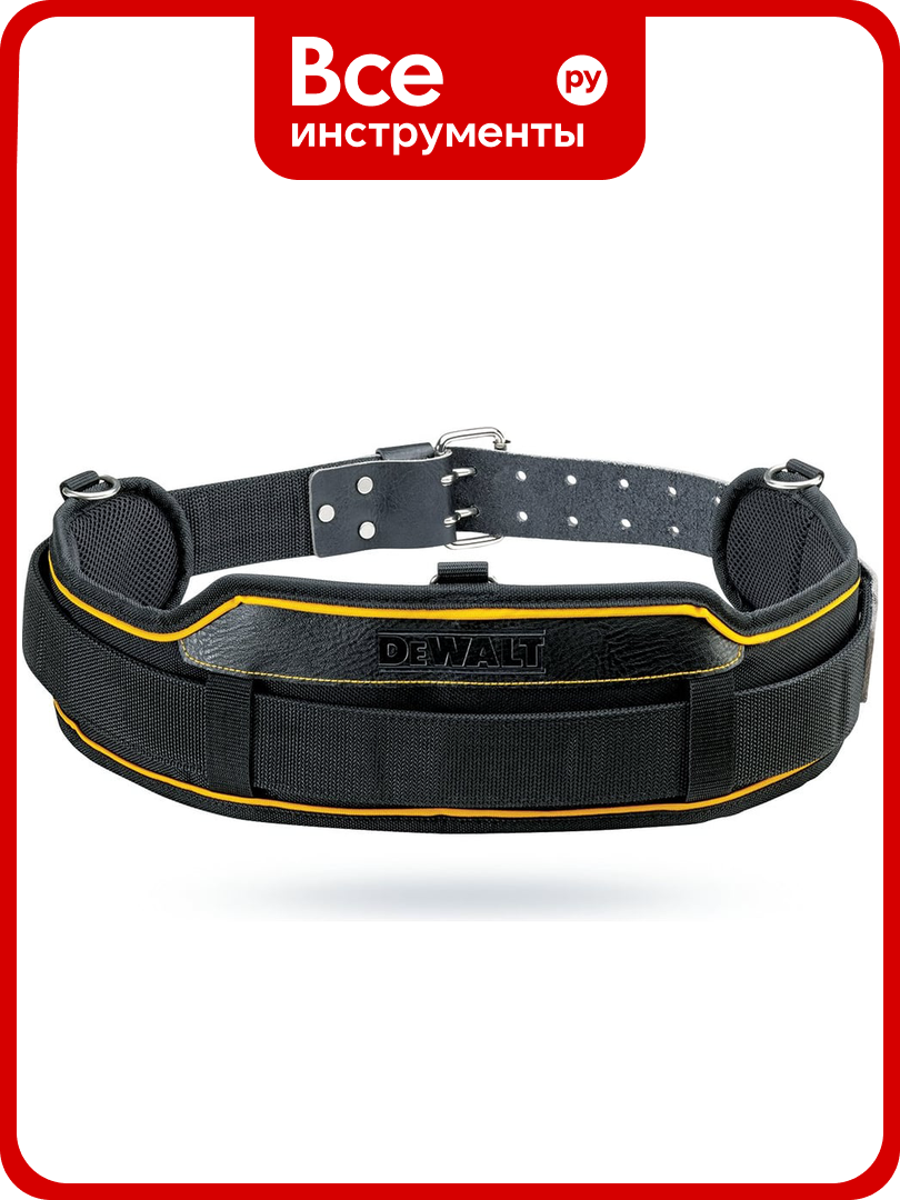 Пояс для инструмента DeWALT DWST1-75651, полиэстер/кожа, черный, 146 см