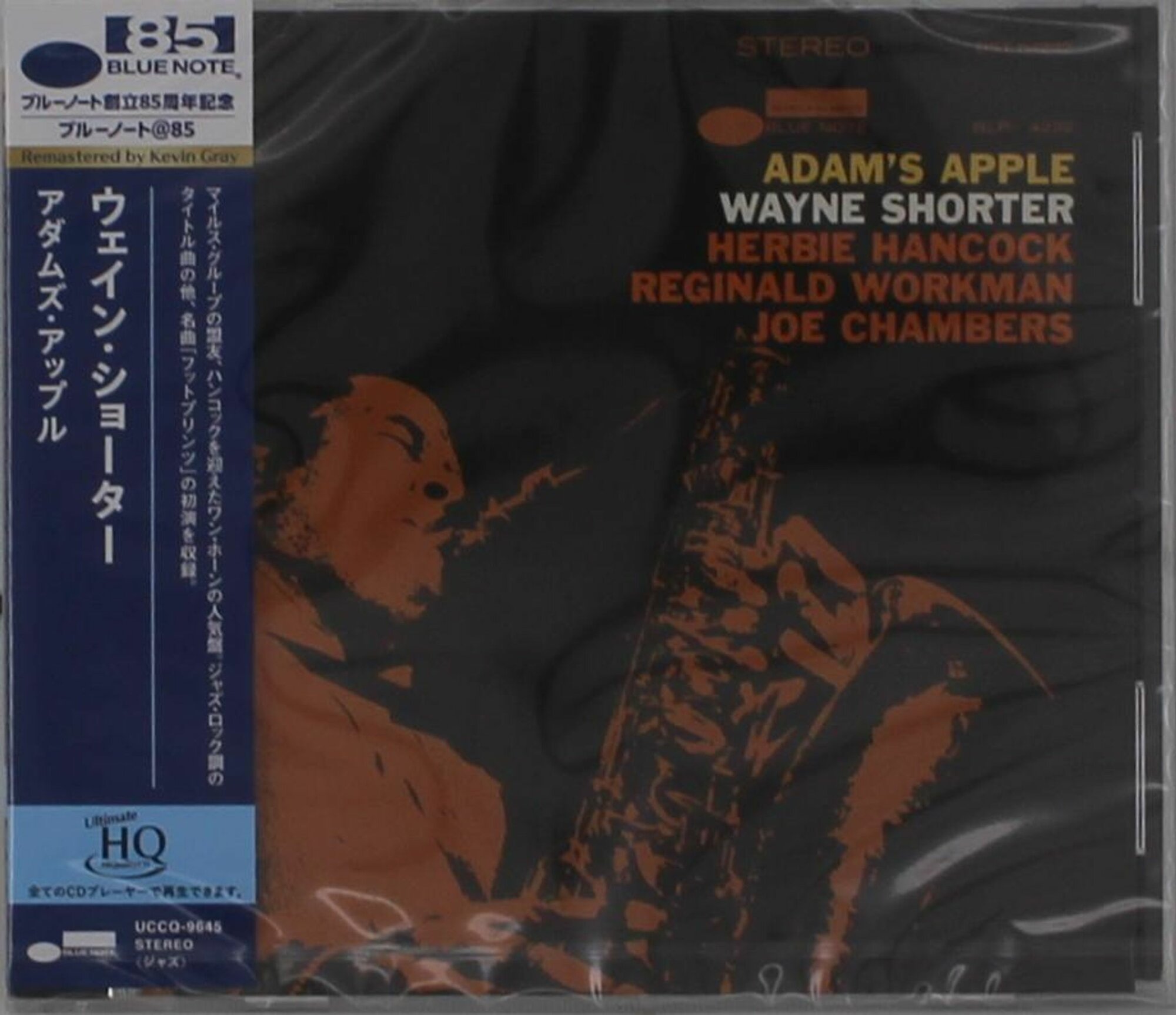 Компакт-диск Wayne Shorter (1933-2023) - Adam's Apple (UHQ-CD) (CD) (1 CD)