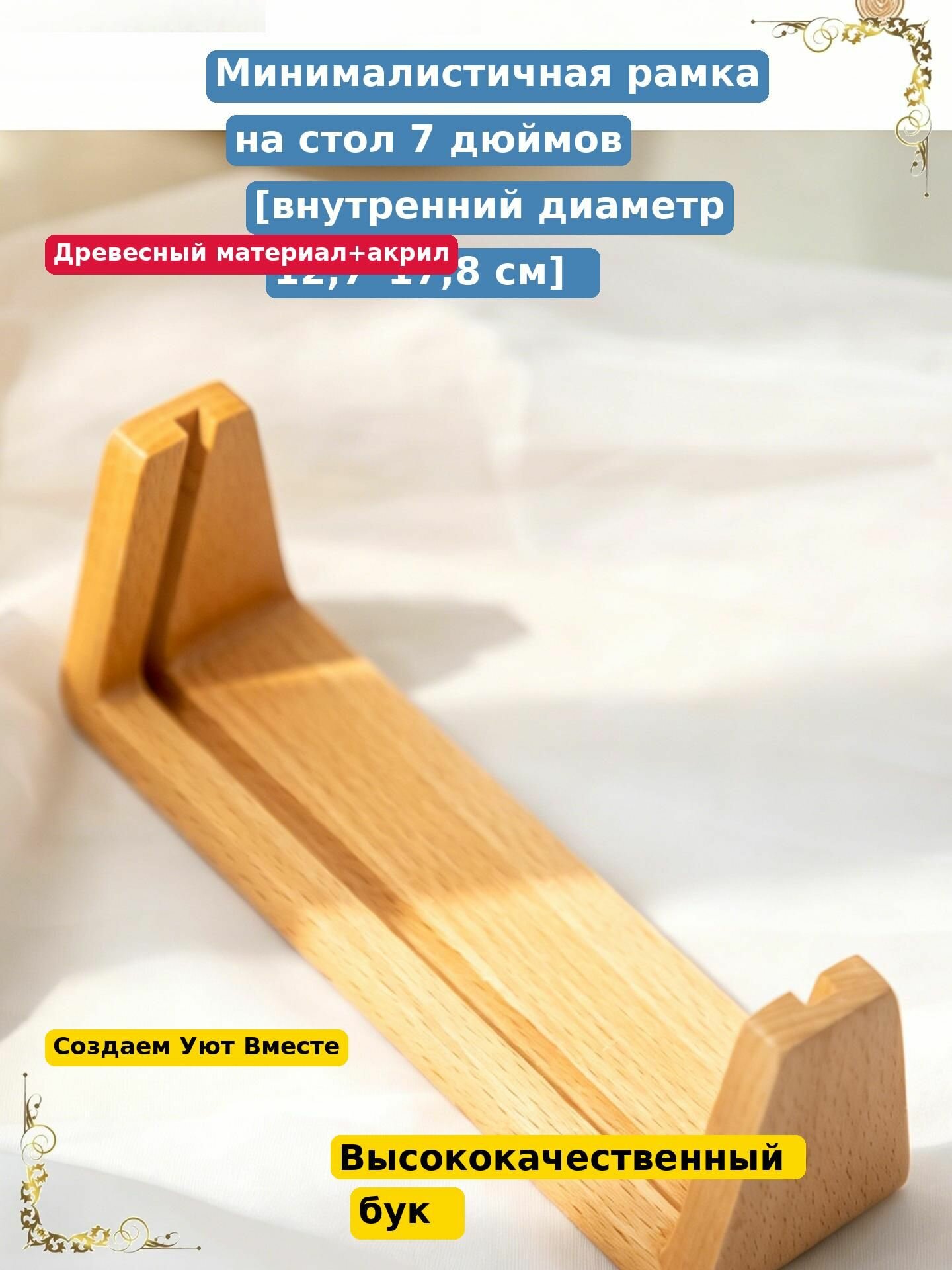 Рамка белое 8.9cm*12.7cm — фото 1