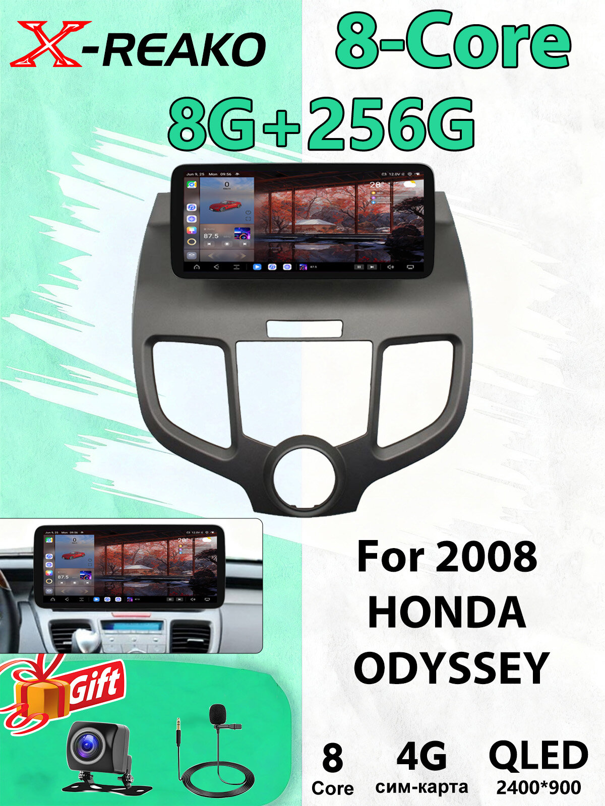 Штатная магнитола универсальная 12.3 дюймов HONDA ODYSSEY 2008 , Магнитола Android , 2din Головное устройство Мультимедиа