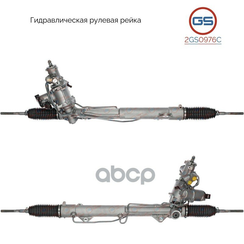 Новая рулевая рейка BMW X6 F16 2014-, BMW X5 F15 2012-, BMW X6 E72 2008-, BMW X6 E71 2008-, BMW X5 GS арт. 2GS0976C