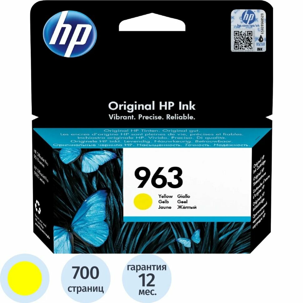 Картридж струйный HP 963 3JA25AE жел. для OJ Pro 9010/9020, 1062040
