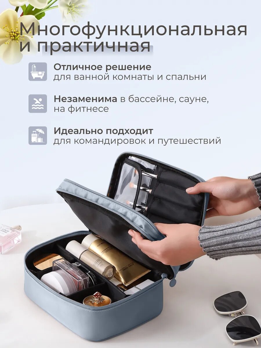 Косметичка , серый металлик — фото 1