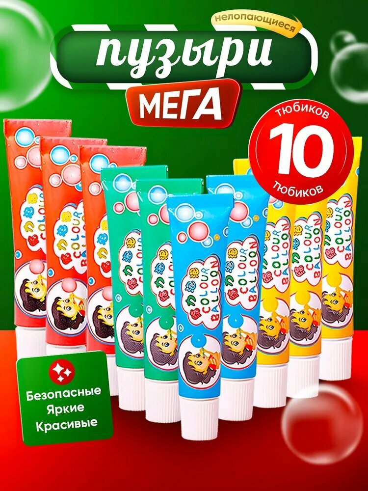 Нелопающиеся пузыри