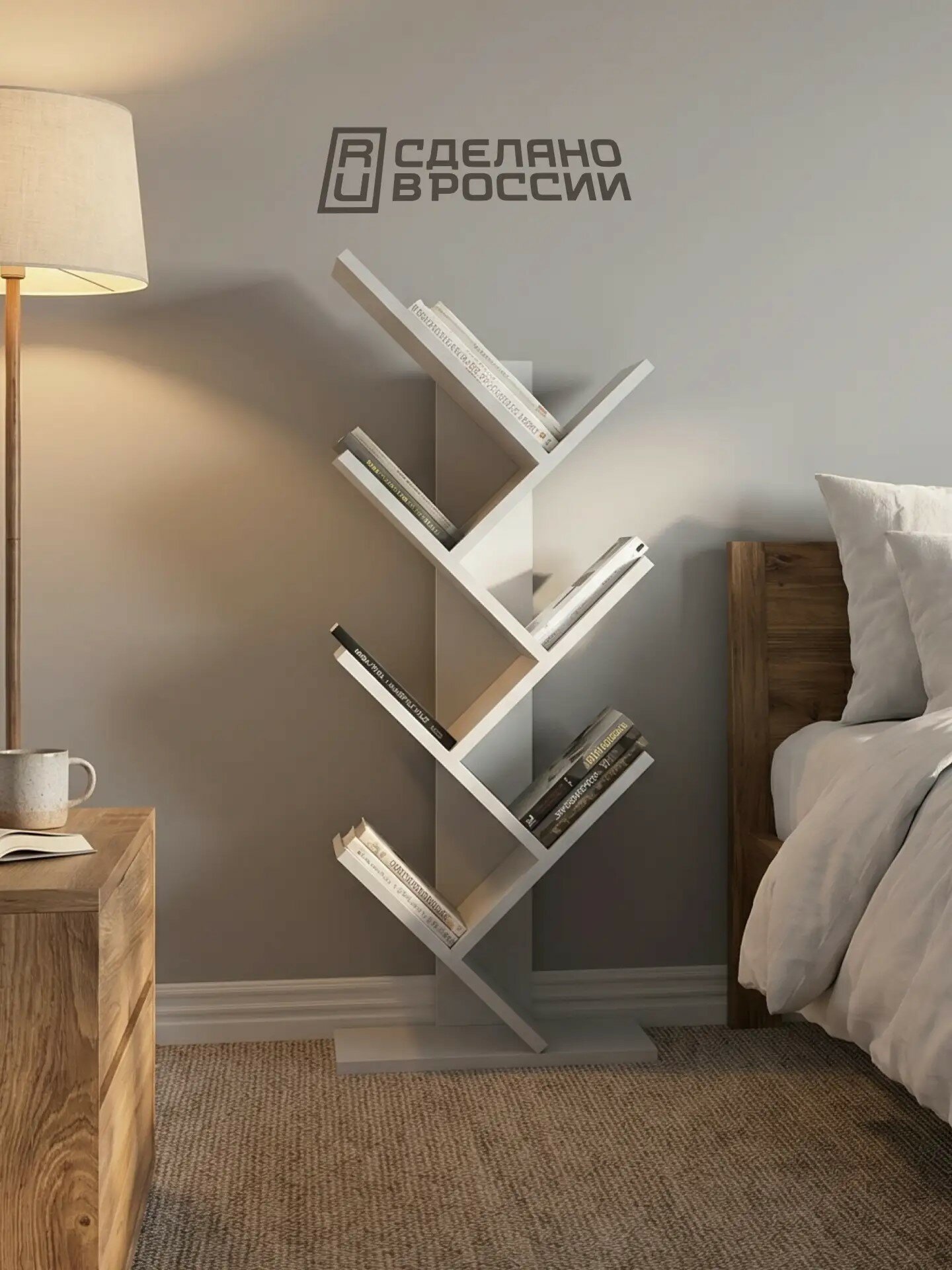Книжная полка 100 Решений "Ёлка", ЛДСП, открытая, белая, 8 отделений