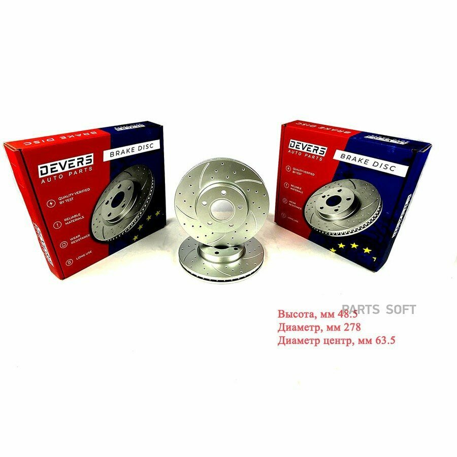 Диск тормозной передний перфорированный Ford FocusII -III C-Max Volvo C30 C70 S40 V50 060489999 от официального дистрибьютора, DEVERS, артикул 060489999