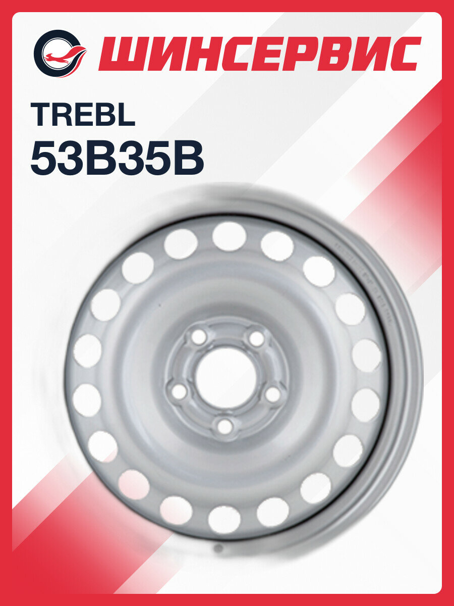 Стальной колесный диск TREBL 53B35B R14.0x5.5J 4x98.0 ET35.00 ЦО58.60 для автомобиля