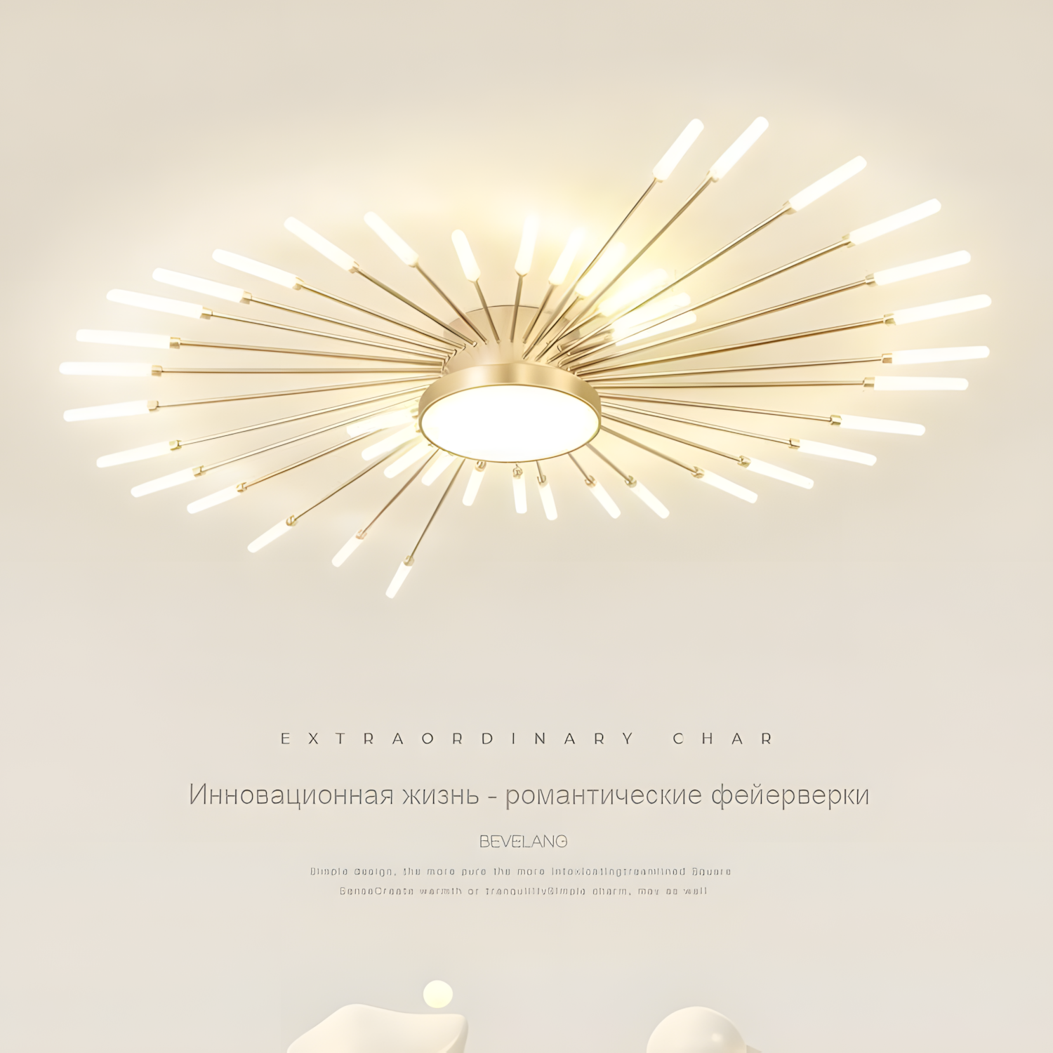 Светильник светодиодный, потолочное крепление, мощность 90 Вт, дневной свет