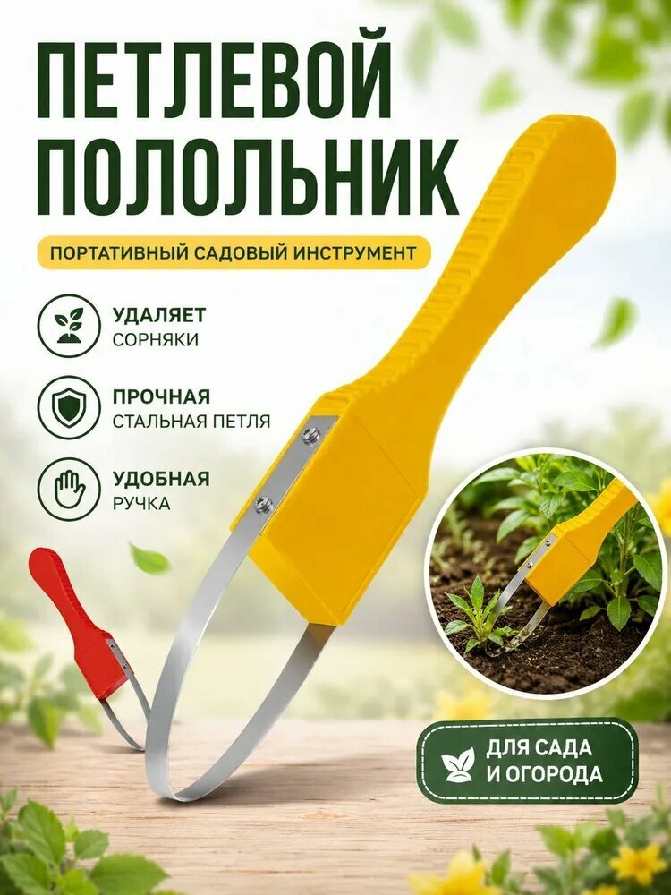 Рыхлитель , Металл
