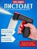 Пистолет для краскопульта