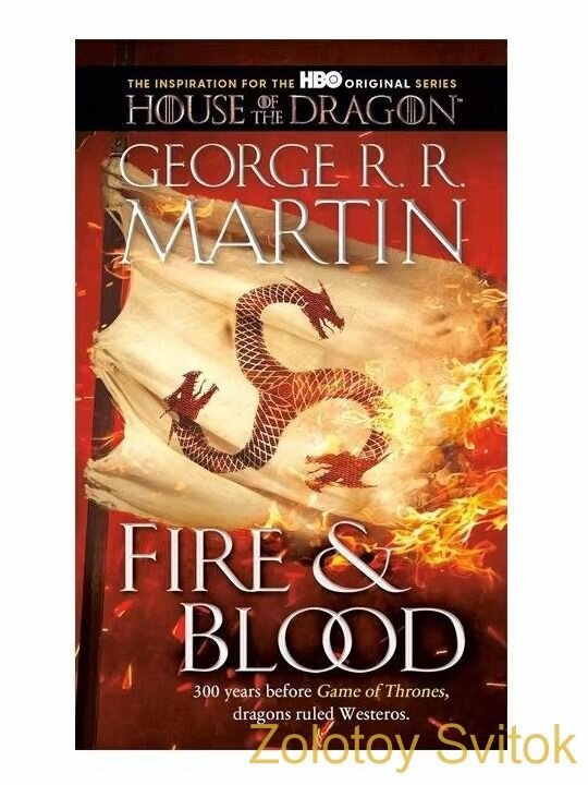 Fire and Blood Song of Ice and Fire George R R Martin.English book