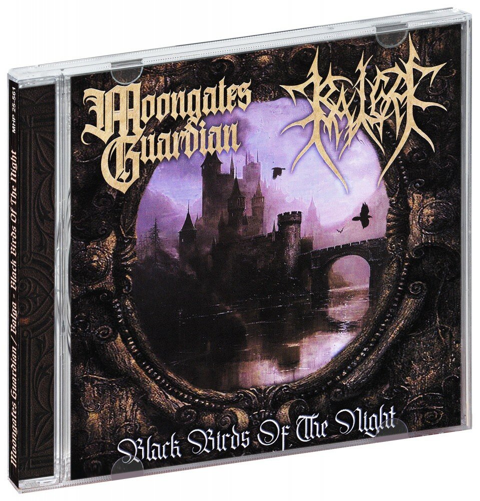 Moongates Guardian / Balga. Black Birds Of The Night (CD) (СД диск, CD Box)