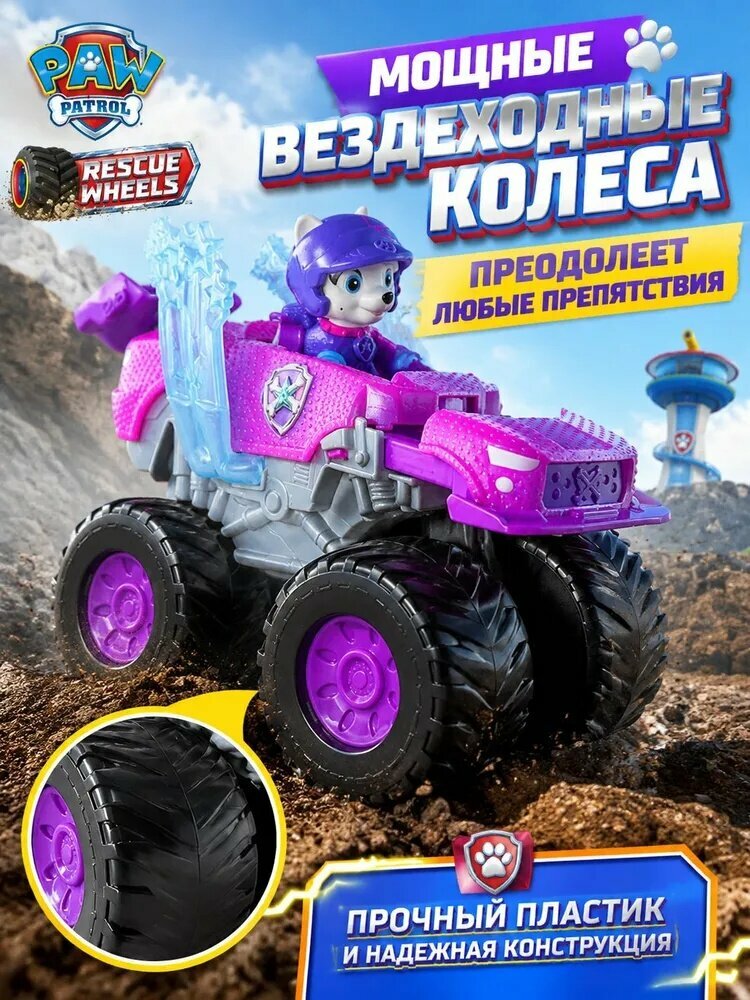 Фигурка — фото 1