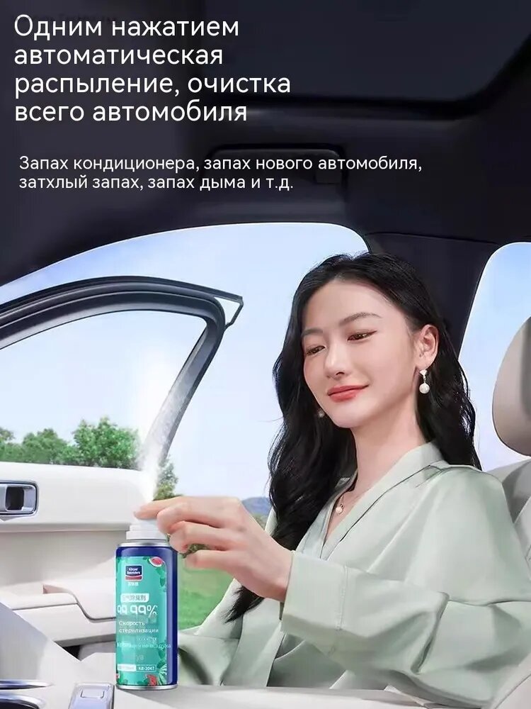 Очиститель кондиционера — фото 1