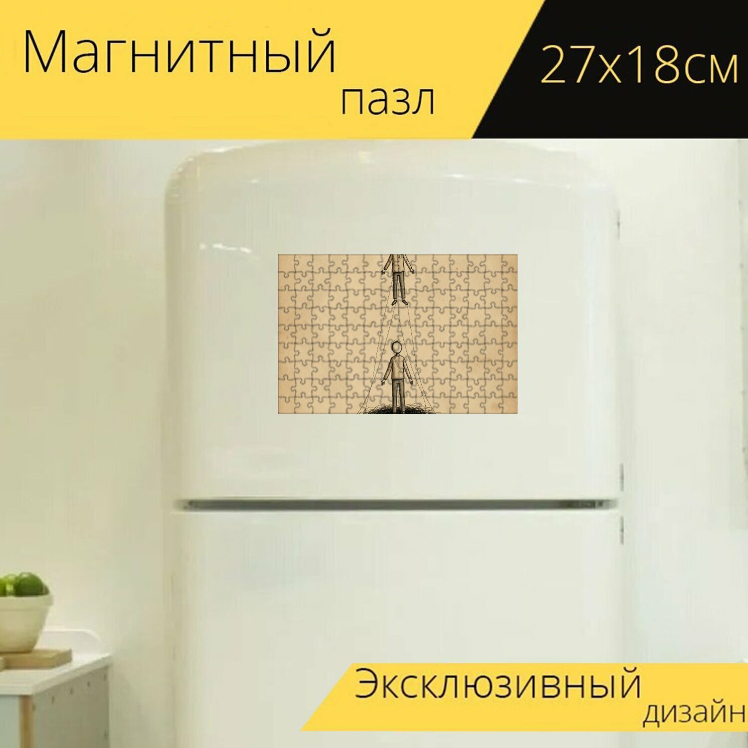 Магнитный пазл "Кукольные силуэты на нитях. Карандашный эскиз на состаренной бежевой бумаге: два схематичных персонажа связаны тонкими линиями, внизу — ." на холодильник 27 x 18 см.