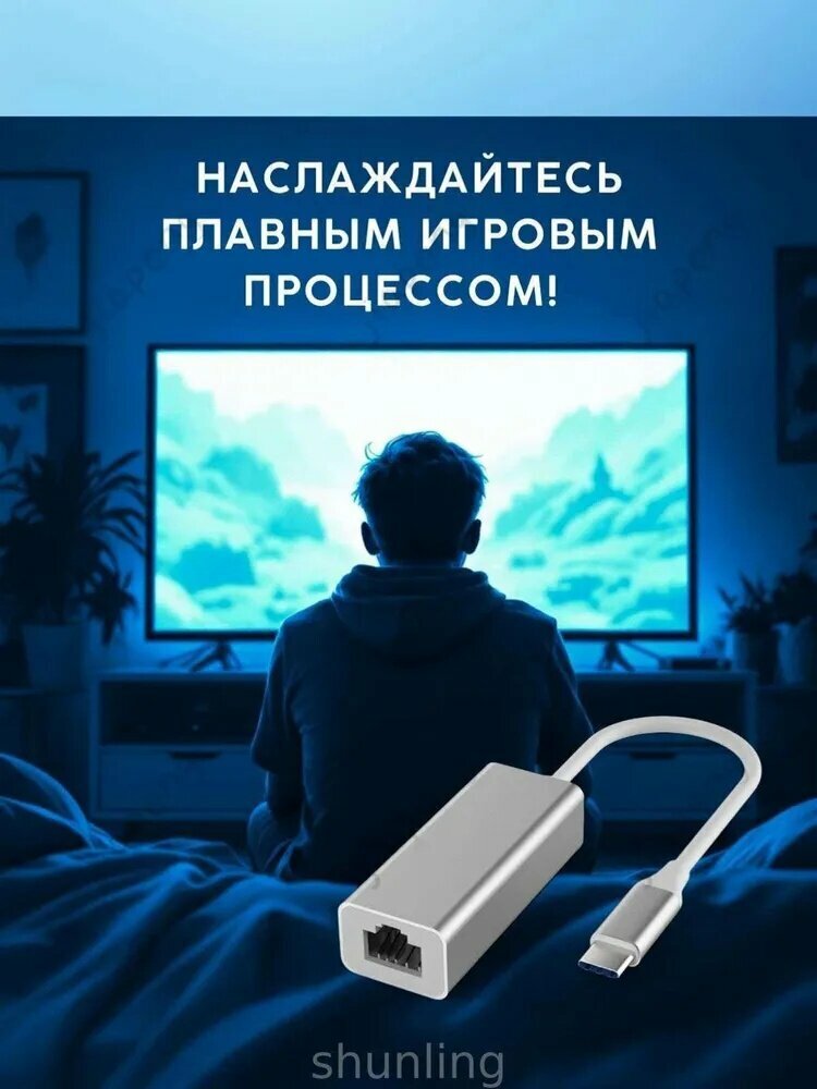 USB-концентратор — фото 1