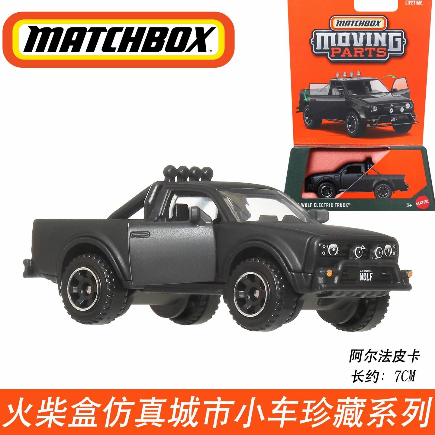 Машинка Matchbox MODEL 1:64 2024 FORD BRONCO RAPTOR orange Die-cast Alloy Model Collection Toy Children Gifts