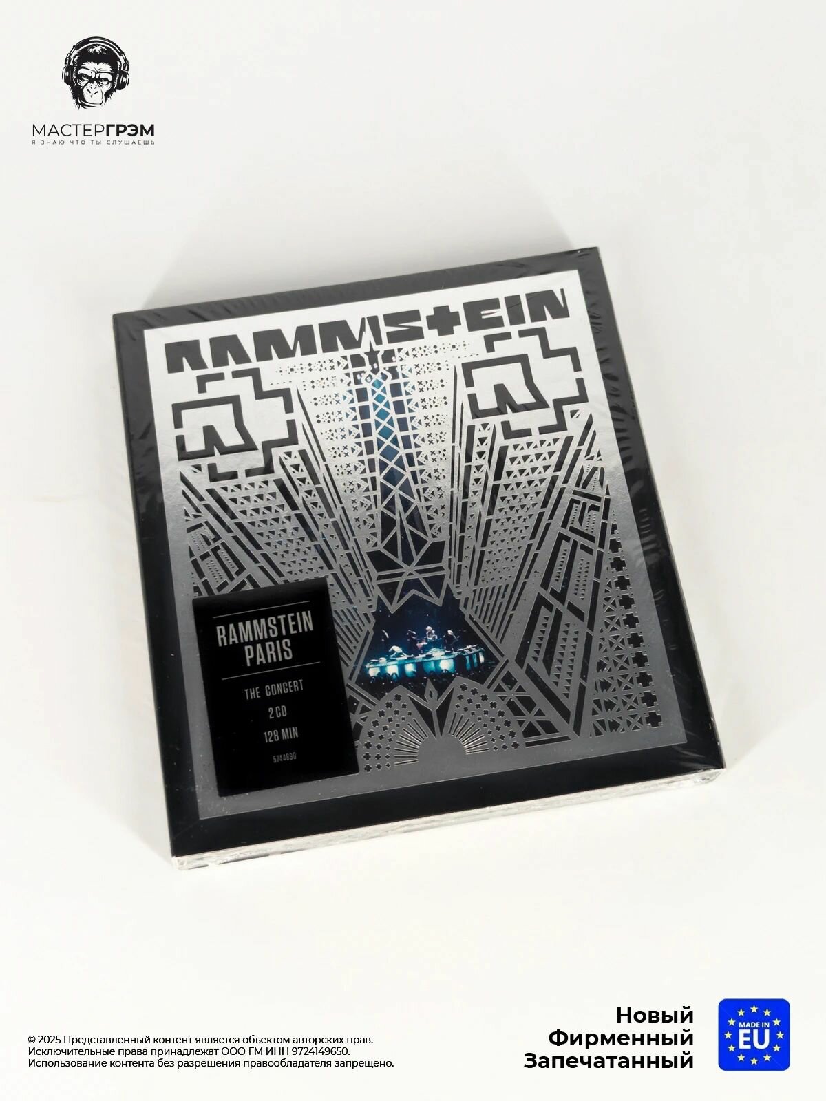 CD диск Rammstein - Paris (2CD) 2017, Digipack