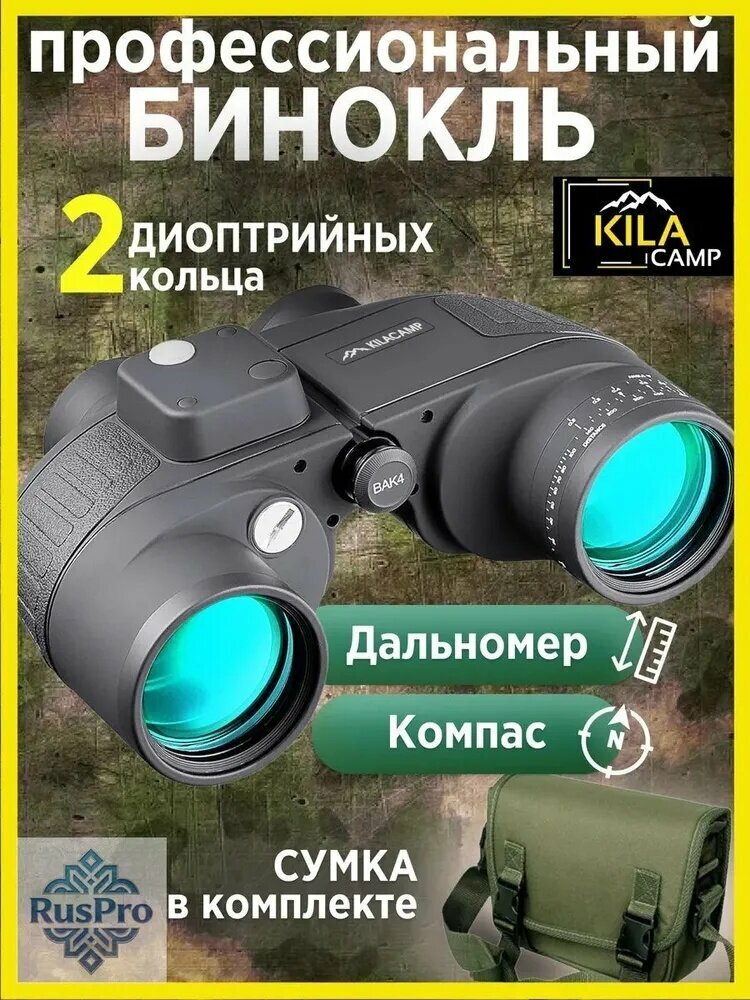 Телескоп