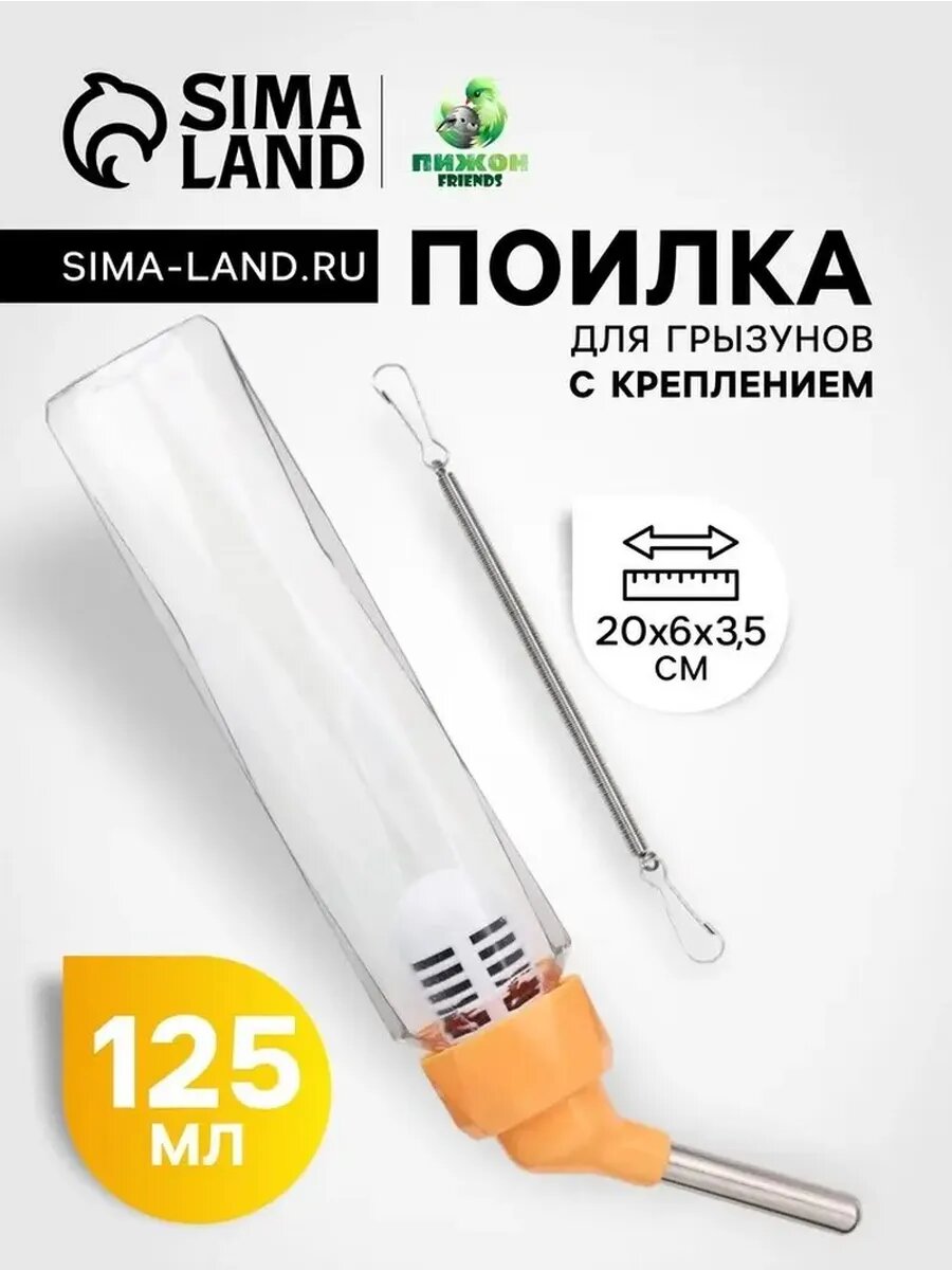 Удобная поилка для домашних питомцев