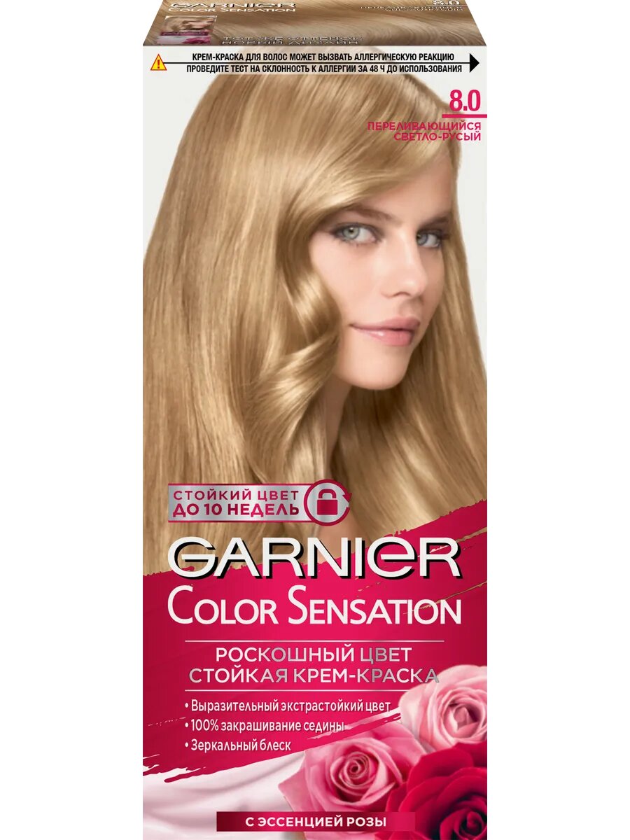 Краска для волос COLOR SENSATION 8.0 Переливающийся светло-р