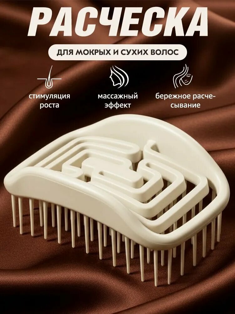 Расческа для волос женская скелетная мини, для распутывания мокрых волос, маленькая массажная щетка в сумку.
