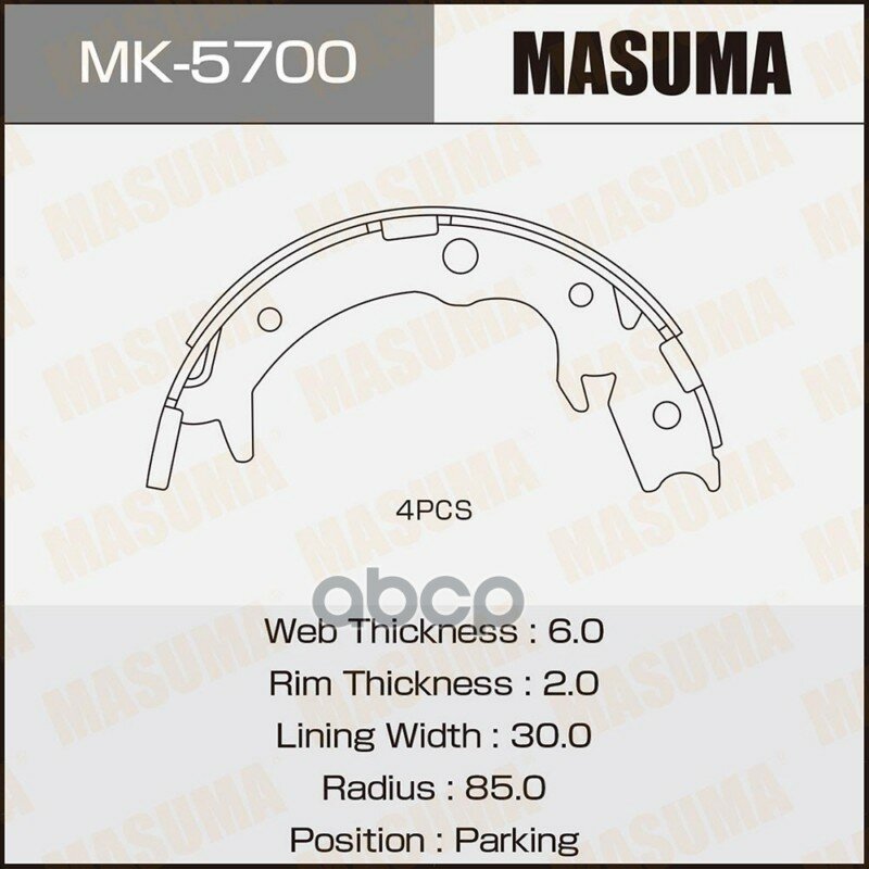 HONDA ACCORD TOURER 2003-2008, HONDA ACCORD WAGON 2002-2008, HONDA AVANCIER 1999-2003 Колодки барабанные парковочные Masuma арт.