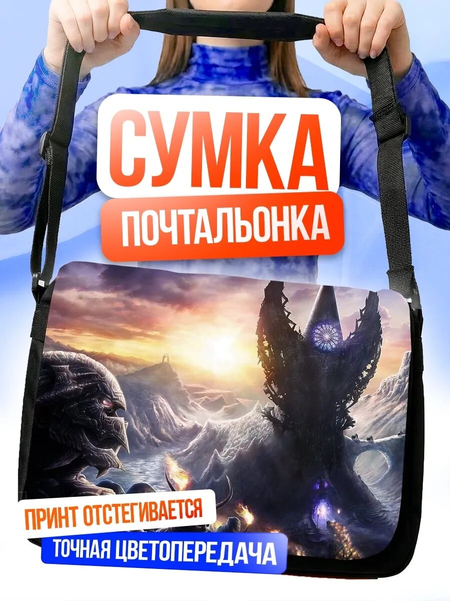Сумка армия скелетов против монстра