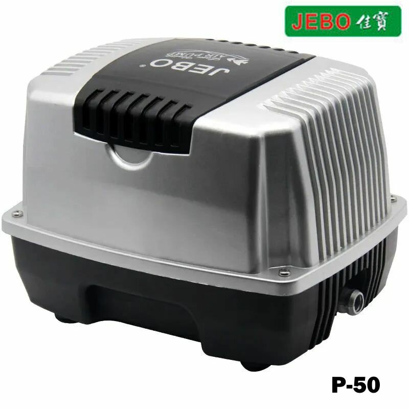 Компрессор JEBO P-50 для аквариумов, прудов, септиков, рыбных хозяйств, (40 л/мин)