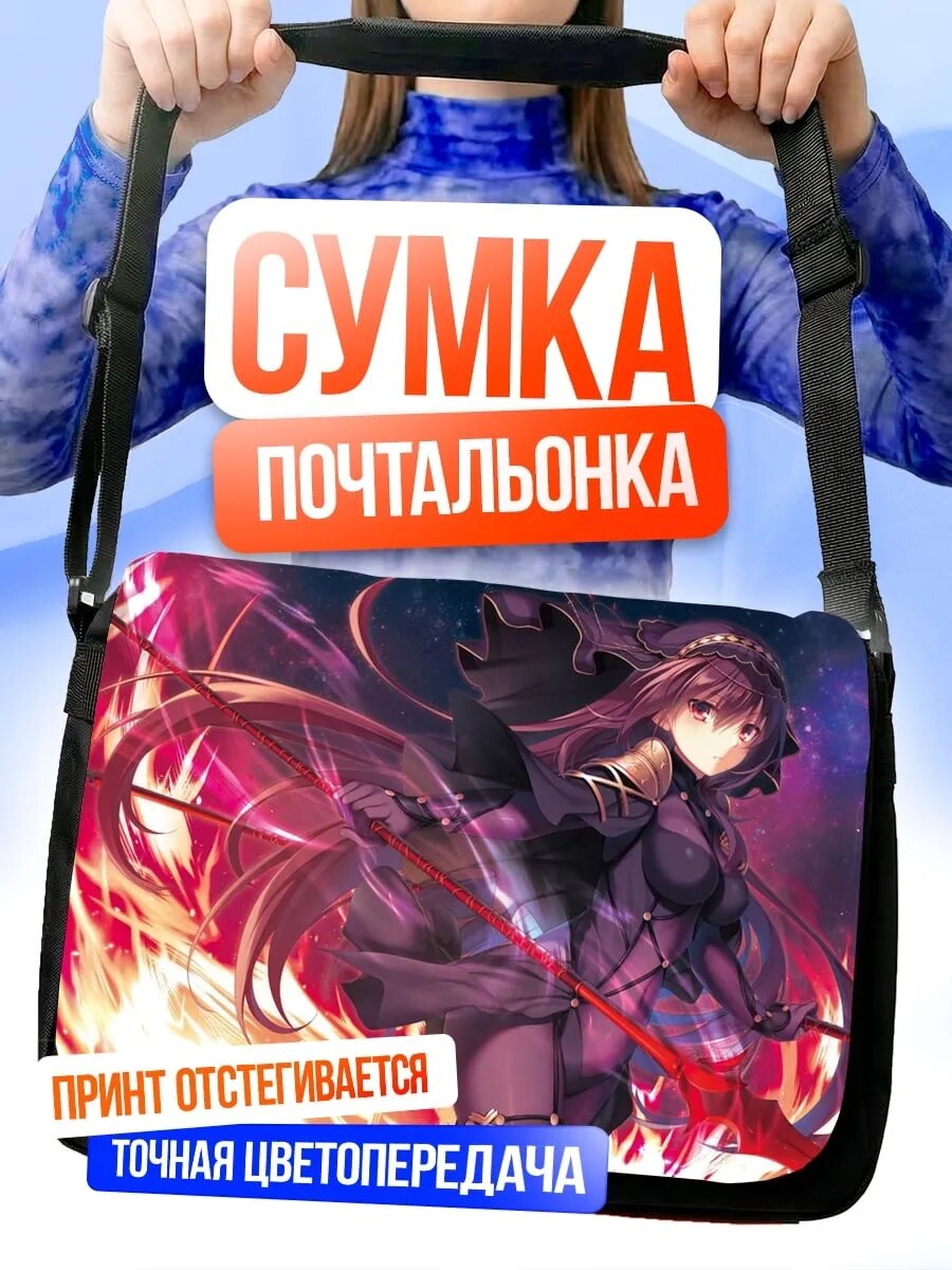 Сумка Воительница в огне