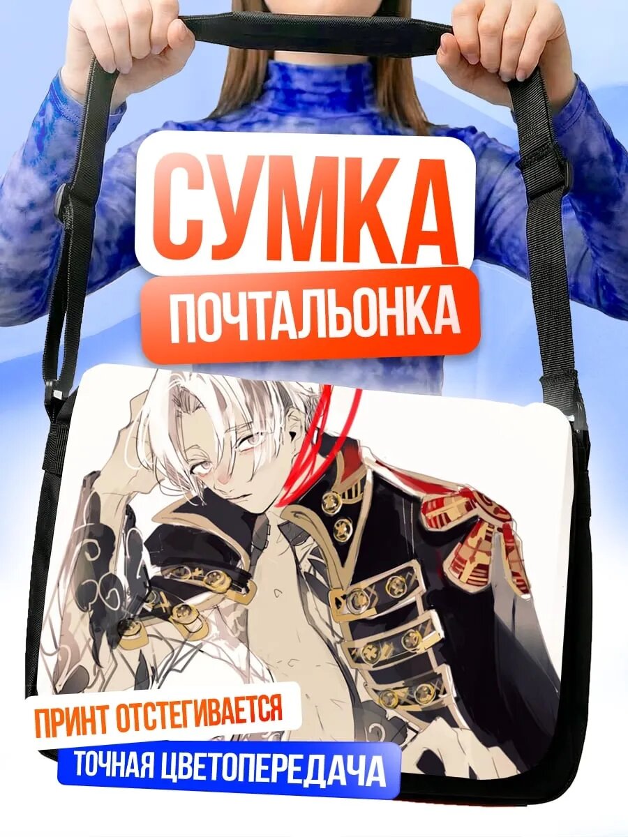 Сумка кросс-боди