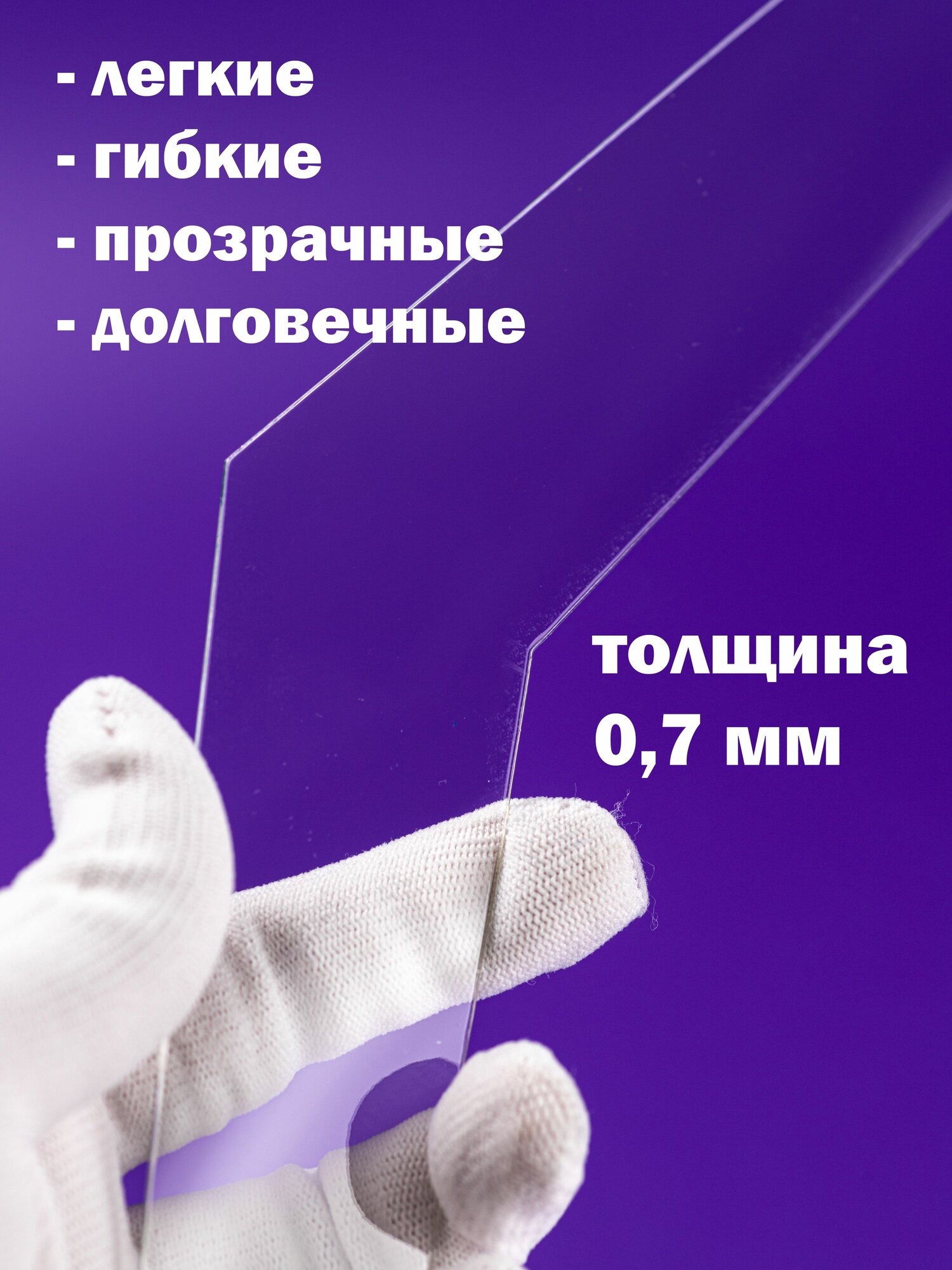 Основа для кокошника острая мини — фото 1