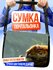 Сумка кросс-боди , черный